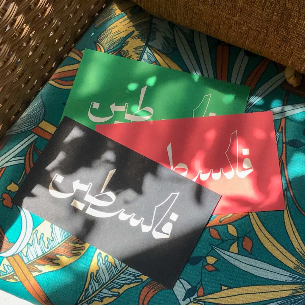 Palestine Cards – Free Price (100% go to aid Palestinians) – KeshMakesh