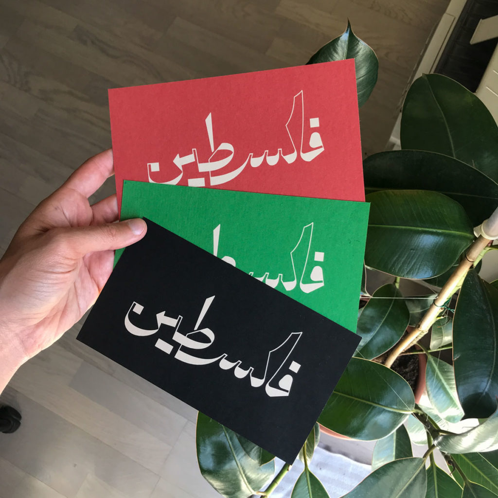 Palestine Cards – Free Price (100% go to aid Palestinians) – KeshMakesh