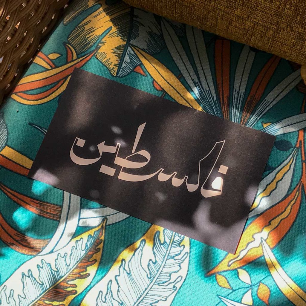 Palestine Cards – Free Price (100% go to aid Palestinians) – KeshMakesh